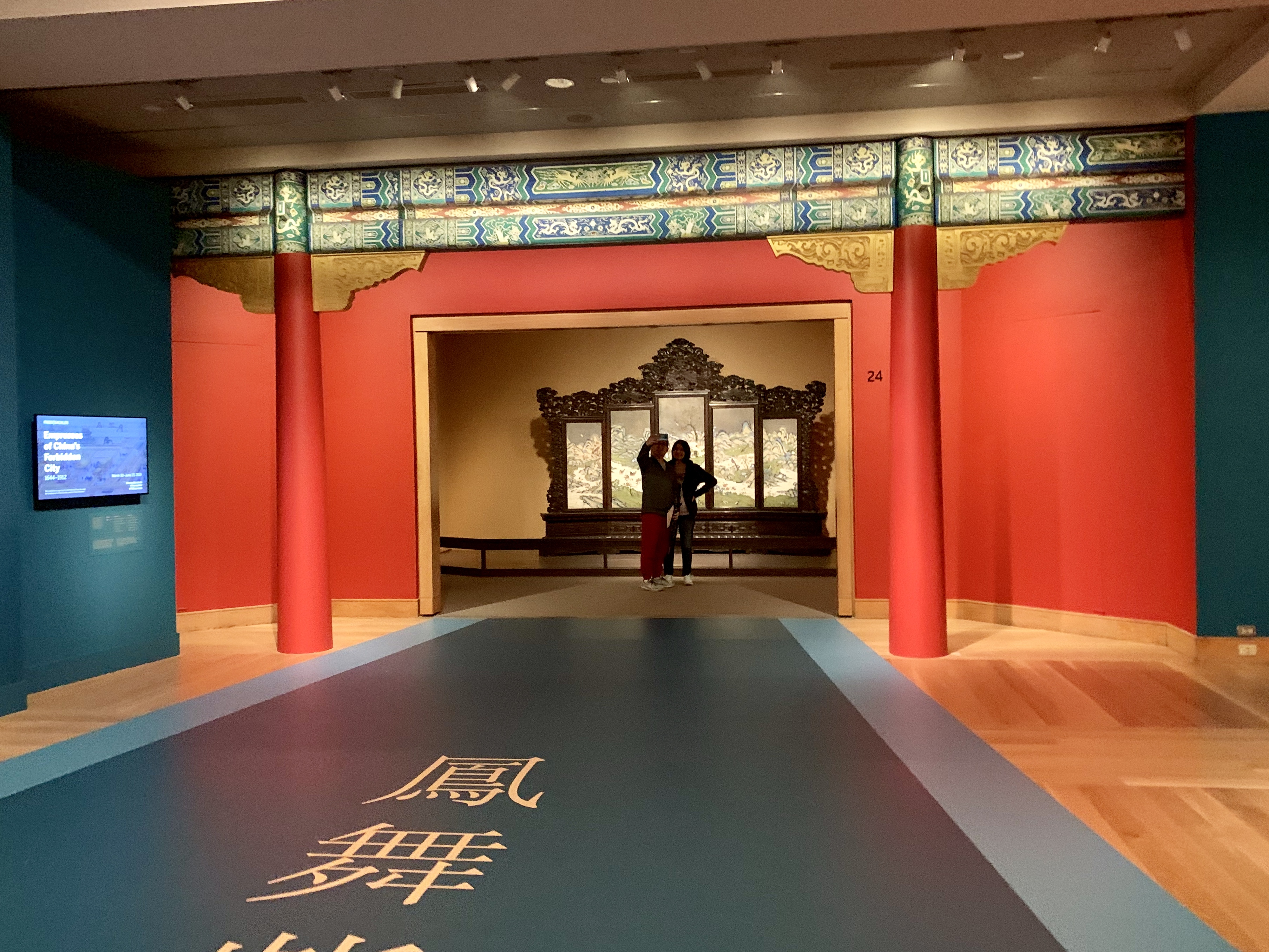 smithsonian-museum-of-asian-art-dc00002 – Travel and Dish
